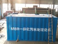 China Customized Integrated MBR Equipment Hollow Fiber Membrane Module for sale
