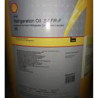 China 209L Refrigeration Compressor Oil Shell Naturelle S4 Hydraulic Fulid 22/32/68/100 for sale