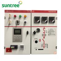 China 12kv Ring Main Unit Power Distribution Box Electricity Distribution AC Closed Metal Ring Switchgear for sale