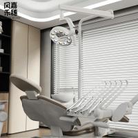 China LED Dental Shadowless Lamp for Chair Mounting - 40,000 Lux Illumination with 120cm Reach for sale