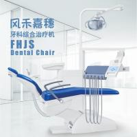 China Ergonomic Dental Chair Electric Adjustable 36-84cm Height 130kg Capacity with LED Sensor Lamp Unit for sale