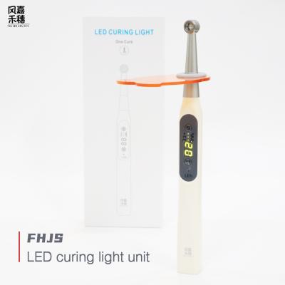 China FHJS Dental Light Curing Unit with 2500 mW/cm² LED Output and 2200 mAh Battery for Fast Resin Polymerization for sale