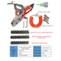 China 12CFM Air Consumption 450x180x200mm Pneumatic Waste Stripper Carton for Super March for sale