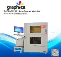 China Cutting Rule Bending Machine Graphic Wooden Die Auto Rotary Blade Steel Ruler Die Bender for sale