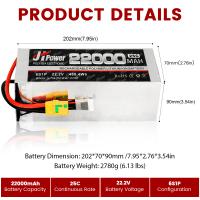 China 25C 6S1P Lipo Battery High Capacity 6S 22000mAh Lipo Battery for sale