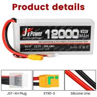 China 25C FPV Drone Battery 22.2V / 22.8V 6S 12000mah Lipo Battery For 10 Inch FPV Drones for sale