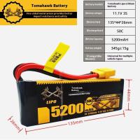 China 11.1V RC Car Lipo Battery 50C 3S 5200mAh Lipo Battery High Capacity For High Performance Racing for sale
