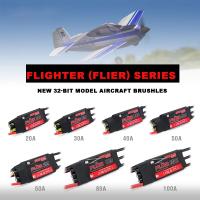 China Customized Drone Brushless Motor Controller 360W - 1800W Drone Electronic Speed Controller for sale