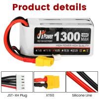 China 14.8v 1300mAh Lipo Batteries High Capacity 100C Lipo Batteries for sale