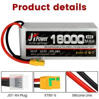 China High Capacity FPV Drone Battery 16000mAh 6S Lipo Battery 22.2V For Racing Drones for sale
