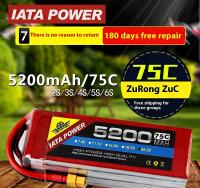 China 5200mAh High Discharge Rate Lipo Battery 7.4V / 11.1V / 22.2V 75C Lipo Battery for sale