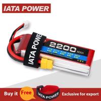 China 35C / 45C LiHV Batteries 11.1V 2200mAh RC 3S Battery For FPV Drones And Racing Cars for sale