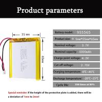 China 955565 Pouch Lithium Ion Battery 5000mAh 3.7V Rechargeable Lithium Polymer Battery for sale