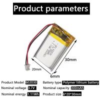 China Customized 3.7 V 300mAh Rechargeable Battery 3C - 50C 602030 Battery For Consumer Electronics for sale