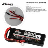 China 8C FPV Drone Battery 3S 2200mAh 11.1 V Lipo Battery For Racing Drones for sale