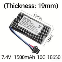 China High-Power 18650 Lithium-Ion Battery 7.4V 1500mAh Rechargeable Cylinder Lipo Battery for Electric Toys and Drones for sale