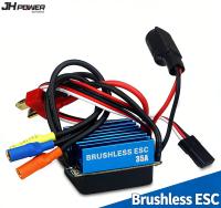 China 35A Splash-Proof Brushless ESC Electronic Speed Controller Compatible with 2S/3S LiPo for FPV Drones and RC Models for sale