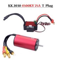 China KK Series Brushless Motors 2030 with 6500KV, 7200KV, 4500KV and miniature ESC for vehicles for sale