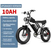 China 28MPH 7 Speed 20 Inch Electric Bike For Adults 48V 20AH Battery Operated for sale