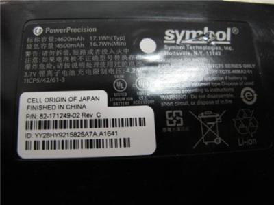 China For Zebra TC70 TC75 4600MAH Battery 82-171249-02 for sale