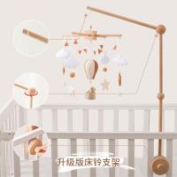 China Picture Crib Bell Hanging Rod Bracket for Simple Baby Crib Soothing Bell Accessories for sale