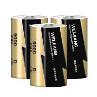 China Professional OEM Supplier LR20 Rechargeable Batteries 1.2v D Size 9000mAh nimh Battery For Flashlights Electric Toys for sale