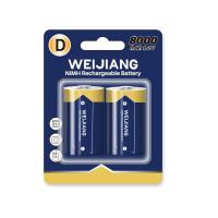 China 8000mah D Size NiMH Batteries ODM Ipower Nickel Metal Hydride Rechargeable Batteries for sale