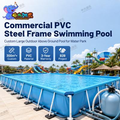 China Commercial PVC Steel Frame Swimming Pool For Water Park for sale