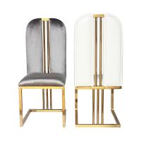 China Dining room gold stainless steel high back royal chairs for wedding for sale
