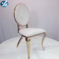 China Cross Back Velvet Chair Chrome Legs Elegant White Wedding Banquet Chair for sale