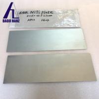 China Shape memory plate ASTM F2063 sheet nitinol strip for sale