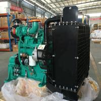 China 4 Cylinder Diesel Generator Set Euro II 4BTA3.9 DCEC for sale