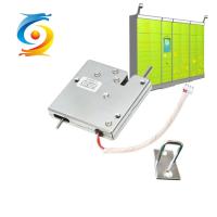 China Silver Electric Lock Electromagnetic Shockproof Long Lifespan for sale