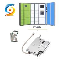 China Cabinet Electromagnetic Solenoid 12v Lock Intelligent Shockproof for sale