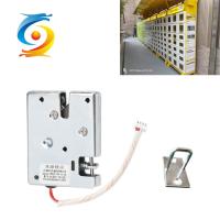 China OEM Smart Cabinet Lock Electromagnetic Electronic Solenoid Lock 2A for sale