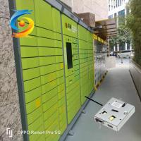 China Electronic Solenoid Safe Lock Customized Smart Express Cabinet Lock for sale