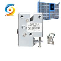China Smart Solenoid Cabinet Lock Anti Pry For Book Vending Machine for sale