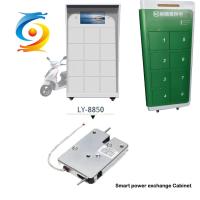 China OEM DC 24V Electric Solenoid Lock Anti Pry For Battery Shared Locker for sale