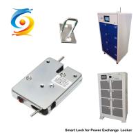 China Intelligent Electric Cabinet Locks 12v Carbon Steel Electromagnetic Lock for sale