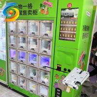 China 12v / 24v Electromagnetic Electric Cabinet Locks OEM Pulling Smart Lock for sale