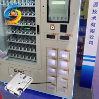 China 24v Electronic Solenoid Lock Factory Magnetic Supermarket Locker Lock for sale