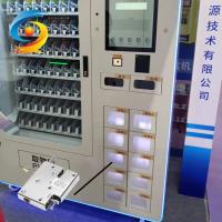 China Parcel Cabinet Smart Lock Electromagnetic Solenoid 12V Lock Stable for sale