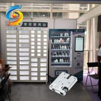 China OEM Mailbox Smart Lock Electromagnetic Induction Lock Carbon Steel for sale