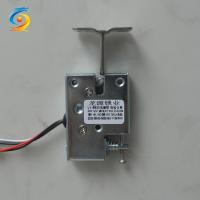 China 24V Smart Drawer Cabinet Lock Electromagnetic Vending Locker Lock for sale