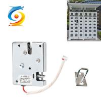 China Solenoid Lock for Freestanding Rack Cabinets Wall-Mounted Cabinets locker lock OUTDOOR ENCLOSURE motor lock for sale