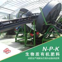 China High‑Automation NPK Compound Fertilizer Production Line Flexible Formula Adjustment for Different NPK Ratios for sale