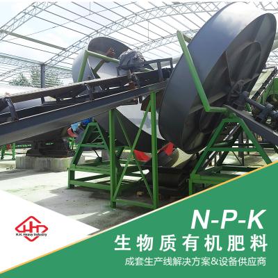 China High‑Automation NPK Compound Fertilizer Production Line Flexible Formula Adjustment for Different NPK Ratios for sale
