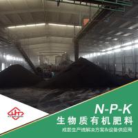 China Custom Capacity NPK Fertilizer Production Line Complete Batching Mixing Granulating Packaging Whole Line for sale