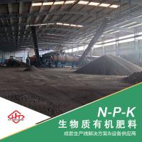 China 5-20t/h Capacity NPK Compound Fertilizer Production Line with High Granulation Rate and Modular Configuration for sale