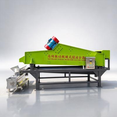 China High-Frequency Vibration Solid-Liquid Separator with SS Removal Rate ≥80% and Remote Control for Farm Manure Wastewater for sale